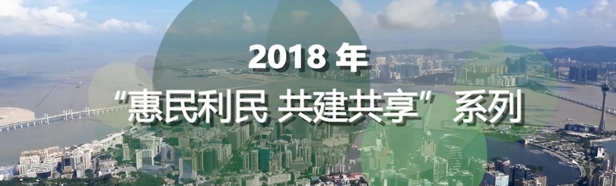 澳门公共图书馆 澳门公共图书馆