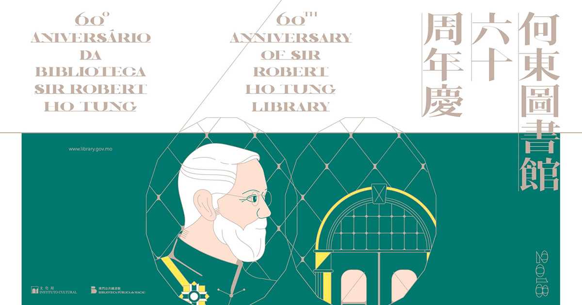 Sir Robert Ho Tung’s Biography | 60th anniversary of Sir Robert Ho Tung ...